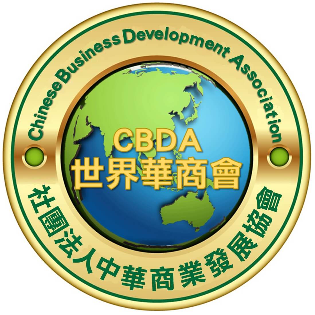 〈最新消息〉彙整頁面 - 社團法人中華商業發展協會